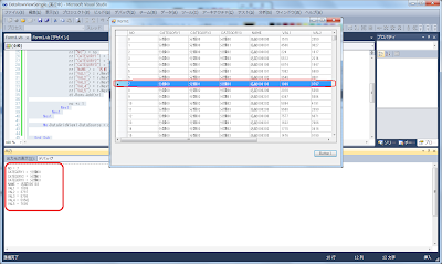 ちょっとだけプログラマーの備忘録: 【VB.NET】DataRowViewでDataGridViewの現在の行のDataRowの取得する。