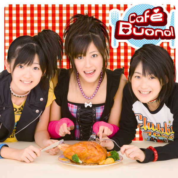 ここにあるかも？: Buono! 1stアルバム『Café Buono!』