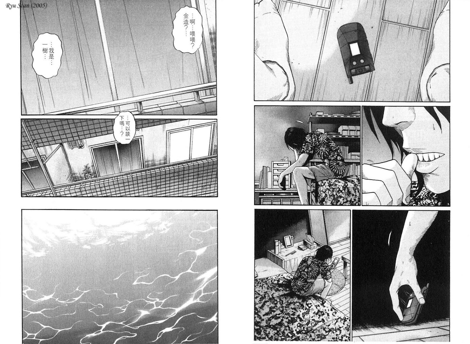 17岁青春遁走 4 -6parkbbs.com