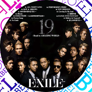 LABEL STORE: 19 -Road to AMAZING WORLD- / EXILE CDラベル