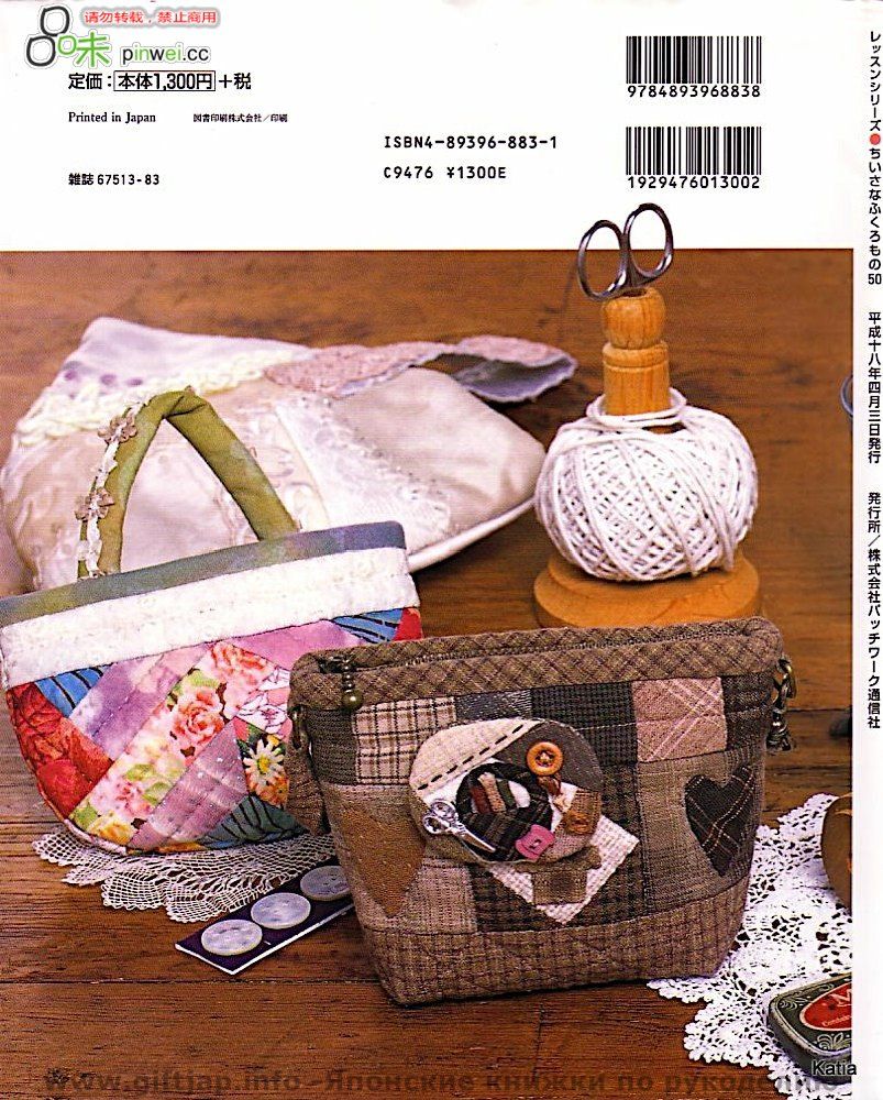 Revistas de patchwork gratis - Imagui