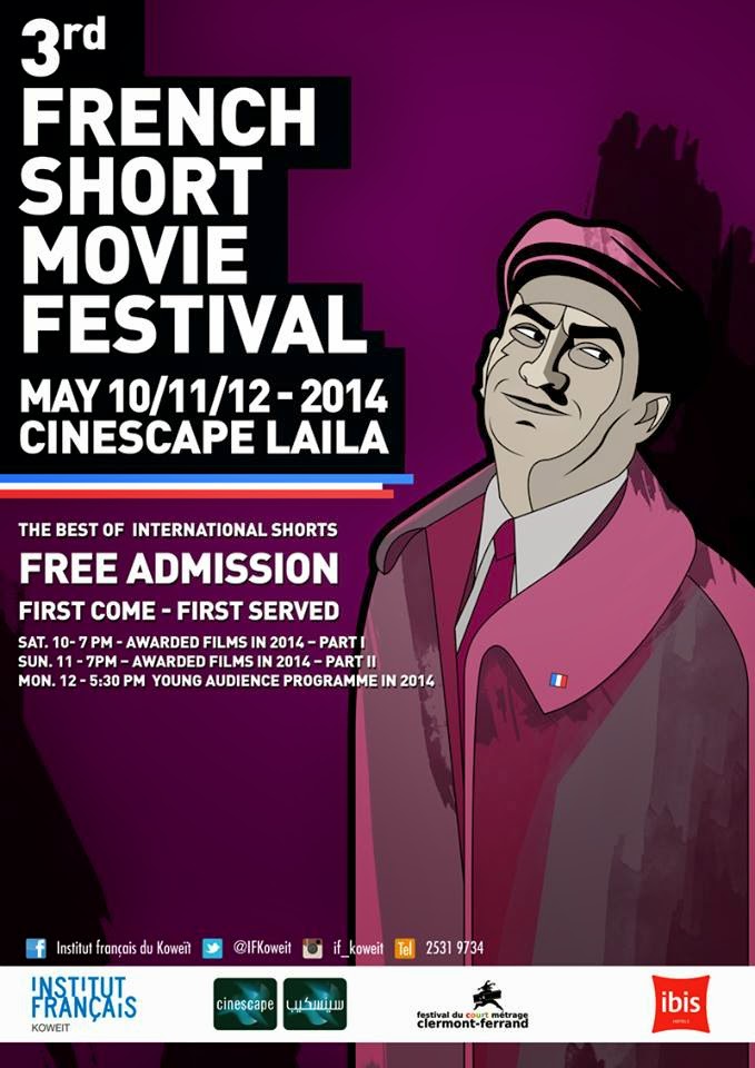 Ladies who do lunch in Kuwait: 3rd French Short Movie festival ...