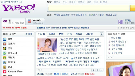 Yahoo Keluar dari Korea Selatan, Setelah 15 Tahun di Negara Tersebut ~ TechSas | Technology And ...