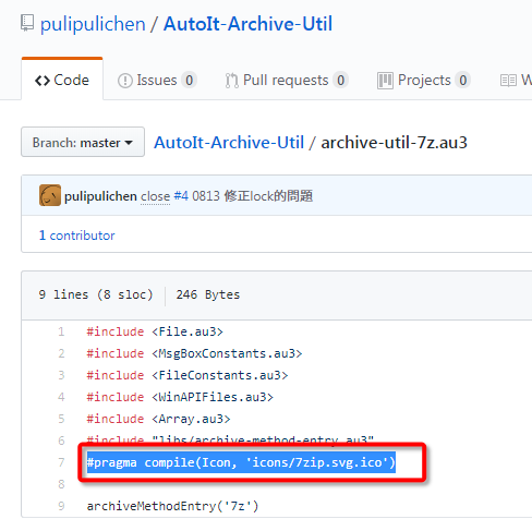 打造獨特的EXE檔案：在AutoIt編譯時加上圖示 / Compile AutoIt into an EXE file with specific Icon - 布丁布丁吃什麼？