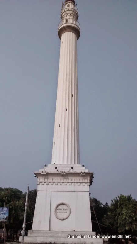 Shahid minar tower memorial Kolkata - eNidhi India Travel Blog