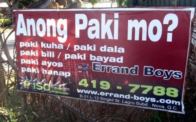 SPO Juan Makabayan Wow Philippines Funny Pinoy Ad Signs spo-juan-makabayan-wow-philippines-funny-pinoy-ad-signs