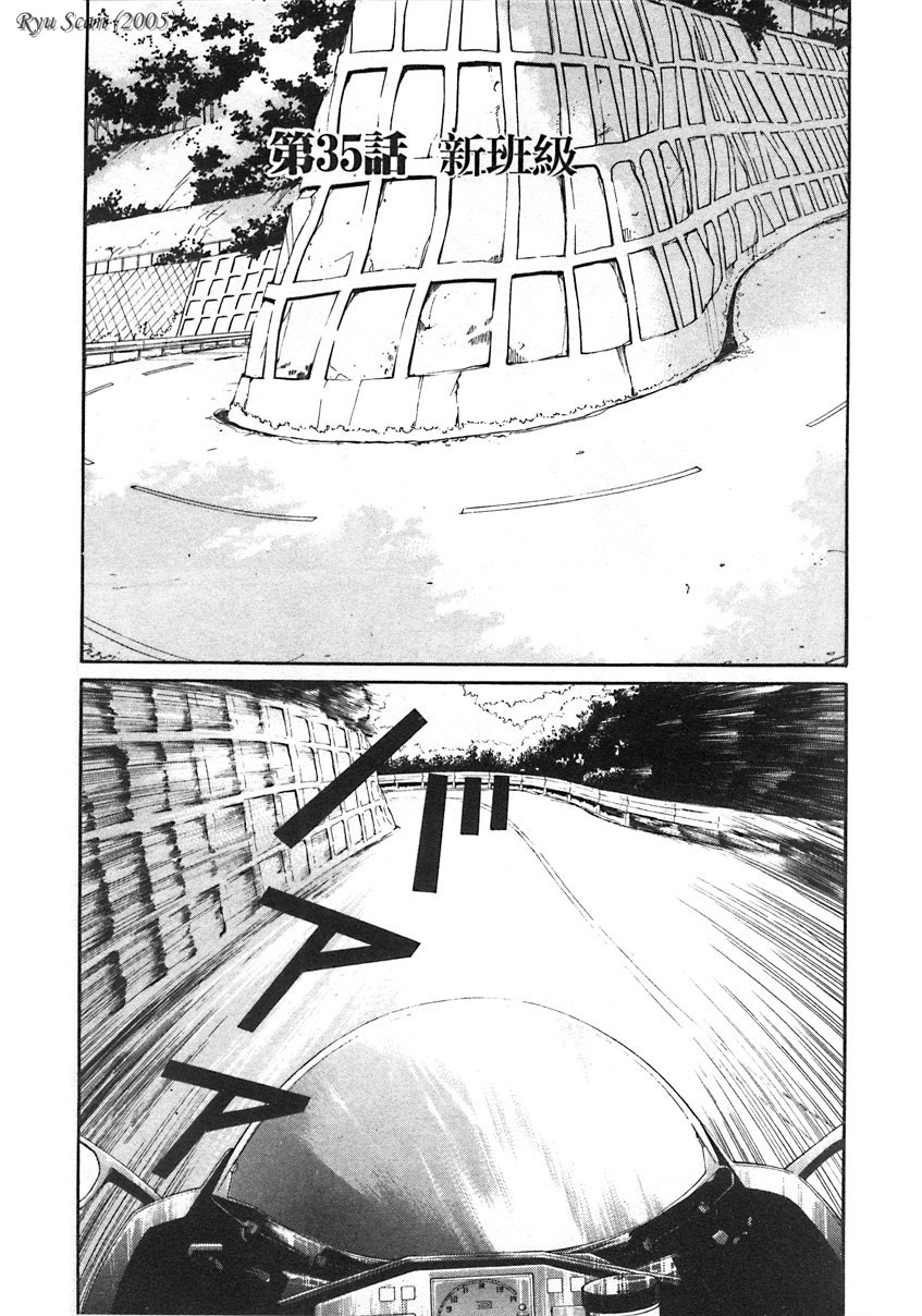 17岁青春遁走 4 -6parkbbs.com