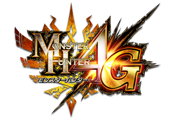 モンスターハンター4G攻略情報とプレイ日記: MH4Gの発売日や予約特典などの最新情報まとめ