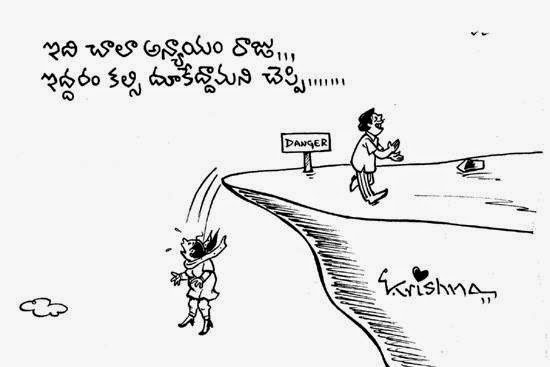 TELUGU WEB WORLD NAUGHTY CARTOONS COLLECTION telugu-web-world-naughty-cartoons-collection
