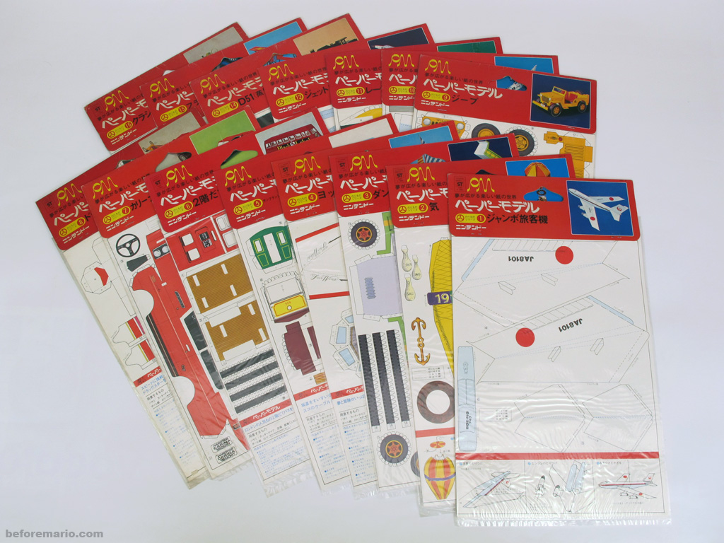 beforemario: Nintendo Paper Model series - Introduction (ペーパーモデル シリーズ, 1974)