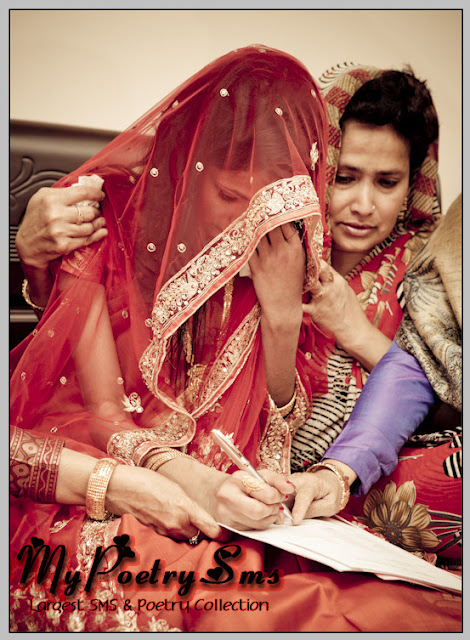 Kaaghaz, Qalam Aur Main - MyPoetrySms.Com | Largest SMS & Shayari Collection