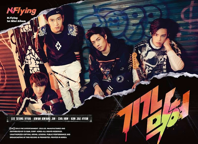 N Flying s Awesome Debut Is Set Daily K Pop News Latest K Pop News n-flying-s-awesome-debut-is-set-daily-k-pop-news-latest-k-pop-news