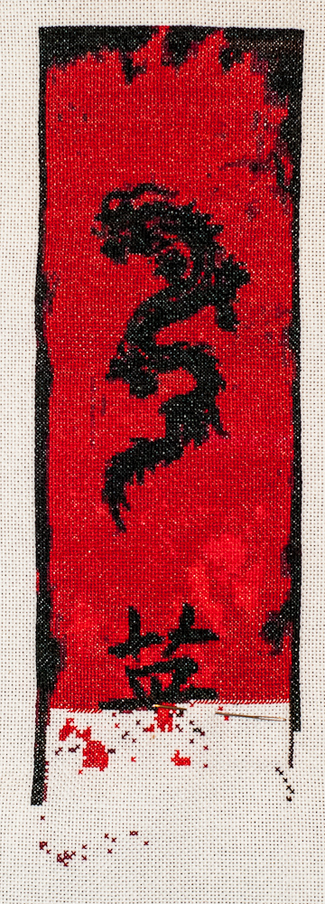 Committed Stitcher: Still Backgrounding