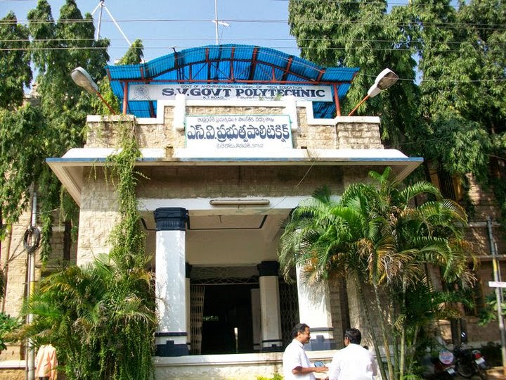 S V Govt Polytechnic Tirupati s-v-govt-polytechnic-tirupati