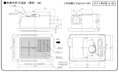 ちょい木工好き: 浴室乾燥機の交換 その1 構想 （マックス株式会社 UFD-15SA）