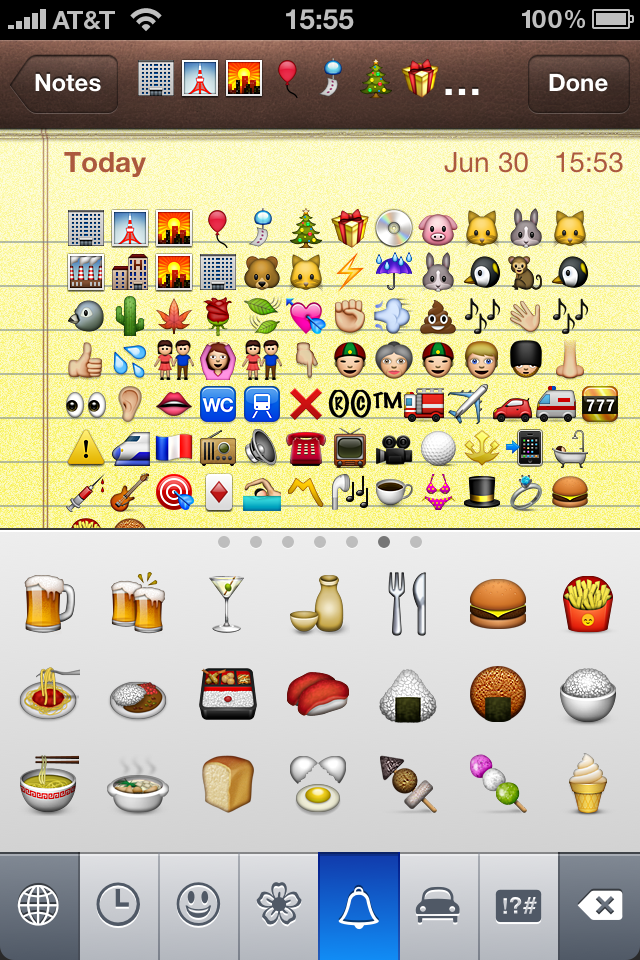 Enable Emoji Graphic Emoticon Icons On Your IPhone IOS 5 Listen To Tristan enable-emoji-graphic-emoticon-icons-on-your-iphone-ios-5-listen-to-tristan