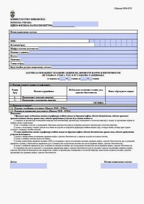 Obrasci za popunjavanje: Obrazac REF-ETE