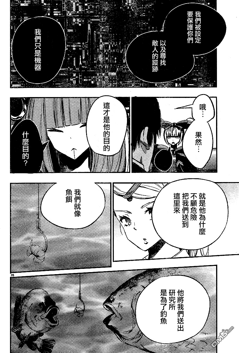 030·Hello, Again -6parkbbs.com