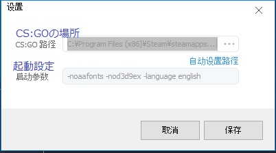 中国版ESEA 5EWINの登録方法と遊び方 - 無駄知識の掃き溜め