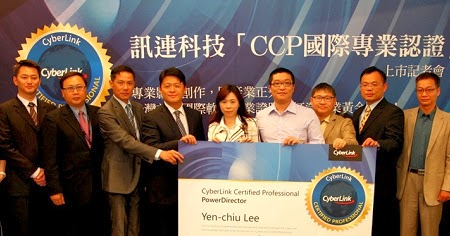 CWNTP 軟體: 訊連科技「CCP國際專業認證」 台灣首創國際影音軟體專業證照 - 華人世界時報 CWNTP