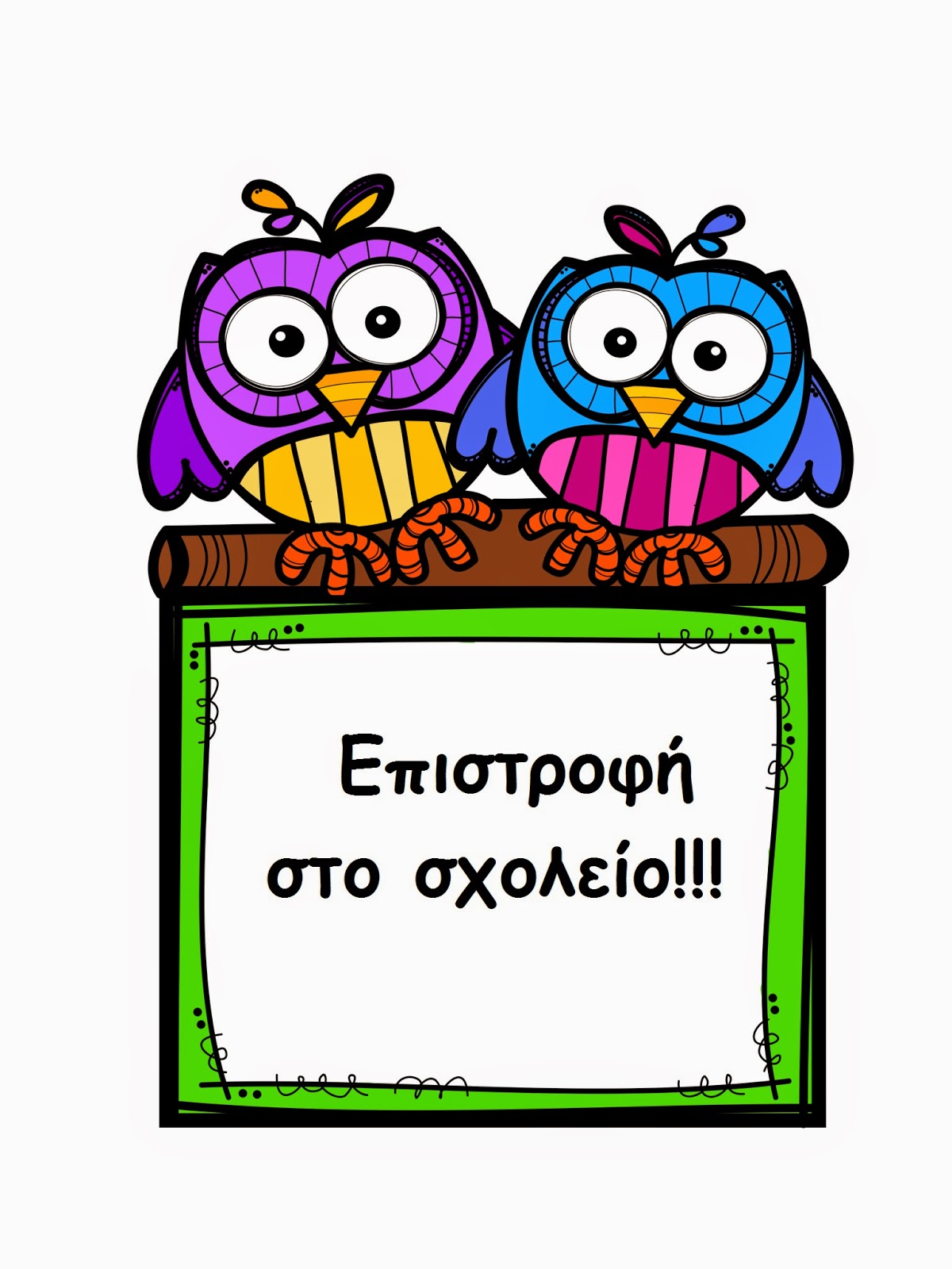 jpg 1200 1600 With Images Cereal Box Book Report High jpg-1200-1600-with-images-cereal-box-book-report-high
