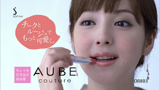 スピンオフ地デジキャプチャー画像庫: SOFINA AUBE CM #1