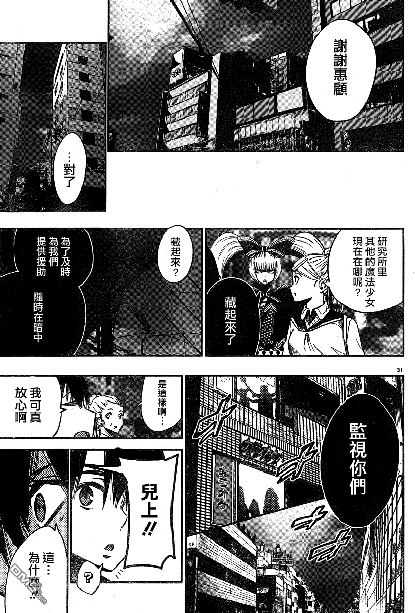 030·Hello, Again -6parkbbs.com