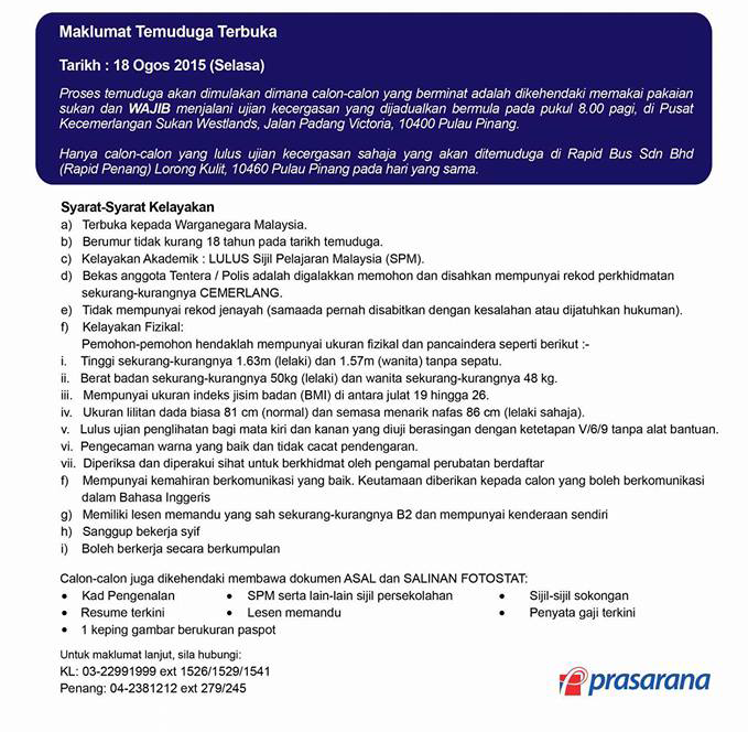 Temuduga Terbuka Polis Bantuan Prasarana - Ogos 2015 | Temuduga Terbuka Temuduga Terbuka Polis Bantuan Prasarana - Ogos 2015 | Temuduga Terbuka