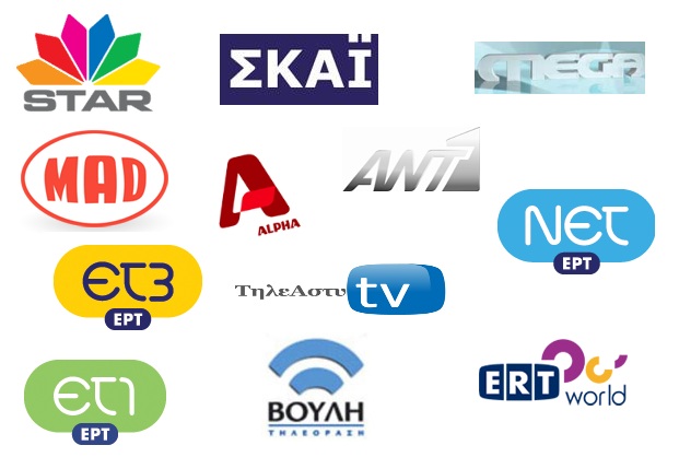 ELLINIKA LIVE | Alpha Star Skai Extra3 Kontra Channel Mega Ant1 Live Greek Tv Channels Streaming ...