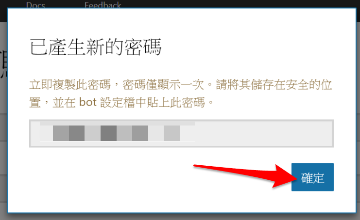ZeroTiem: 1.註冊BotFramework服務