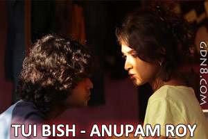TUI BISH Lyrics - Anupam Roy - Dwitiyo Ripu 2015 - gdn8.com