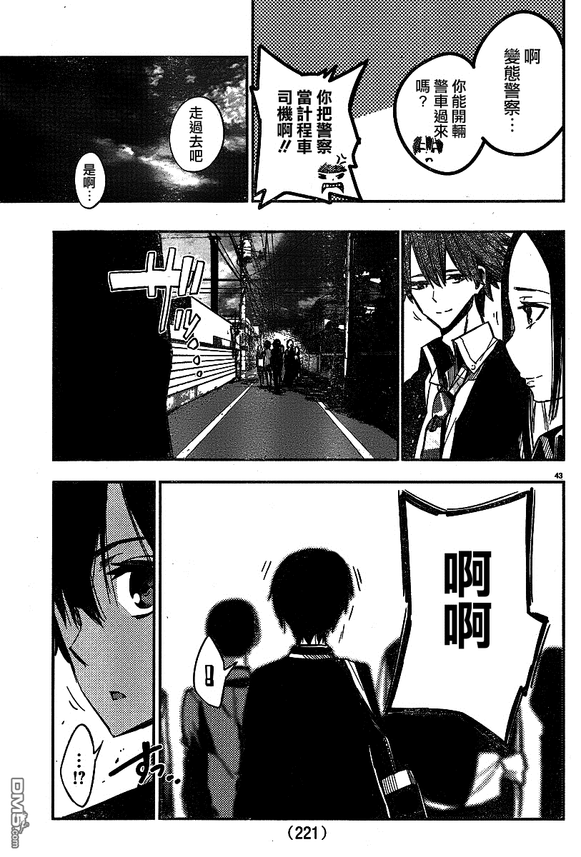 030·Hello, Again -6parkbbs.com