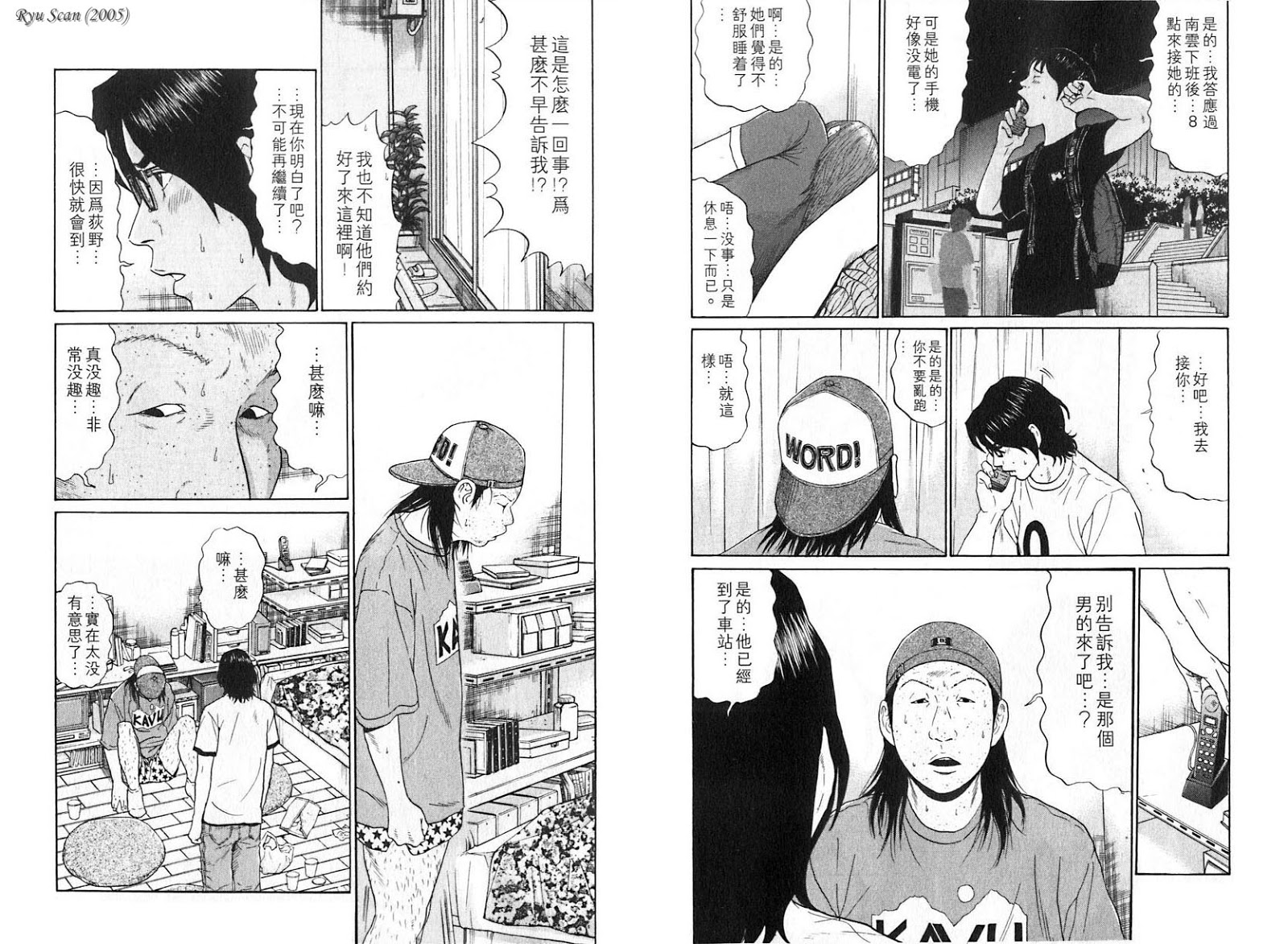 17岁青春遁走 4 -6parkbbs.com