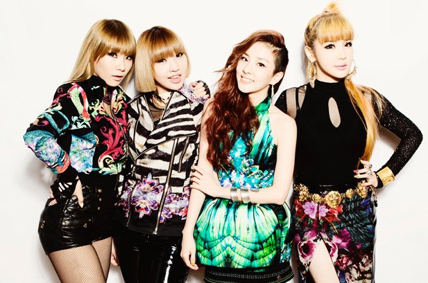 All about K-pop: 2NE1 member profile