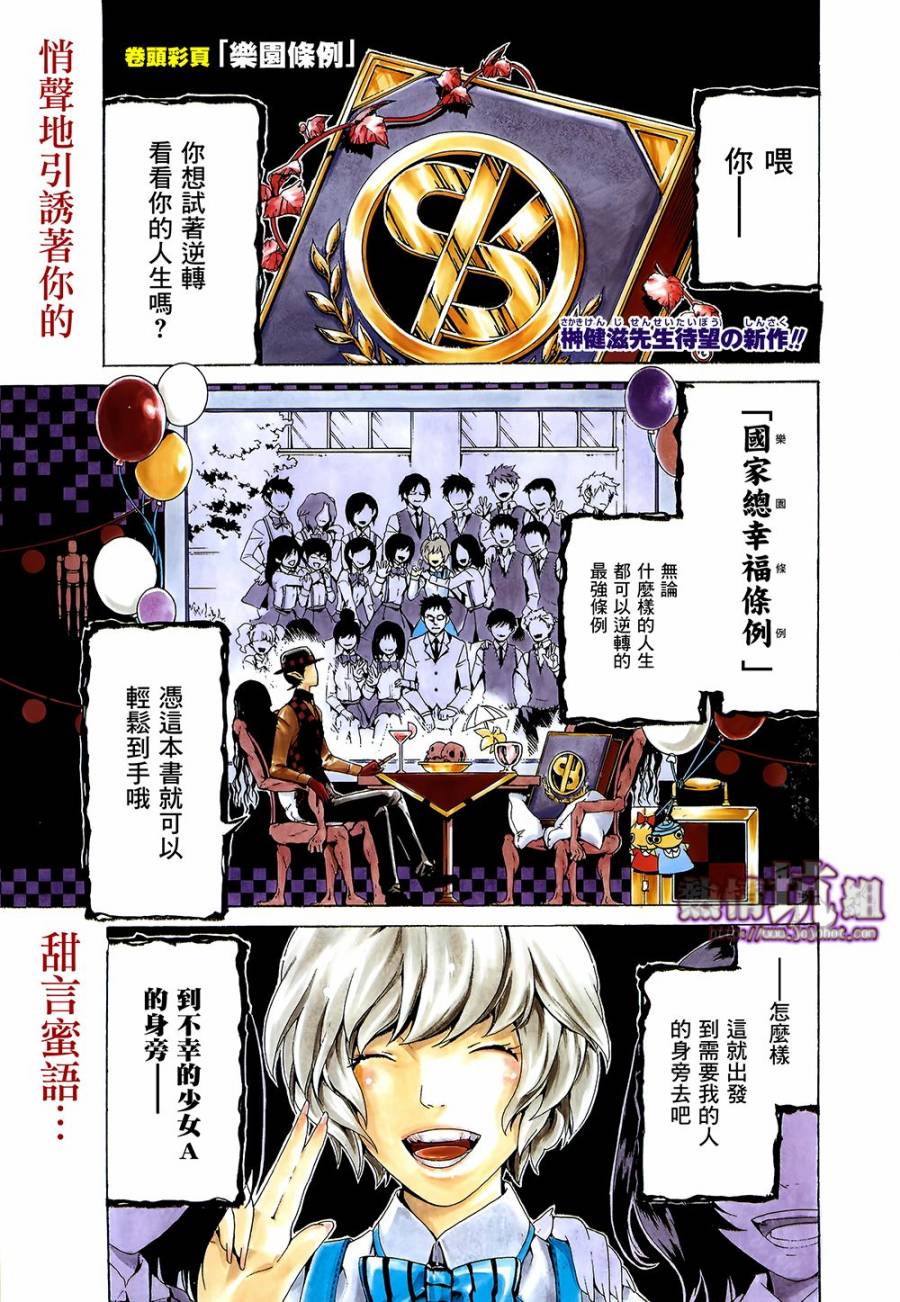 【合辑】短篇 漫画 H -6parkbbs.com