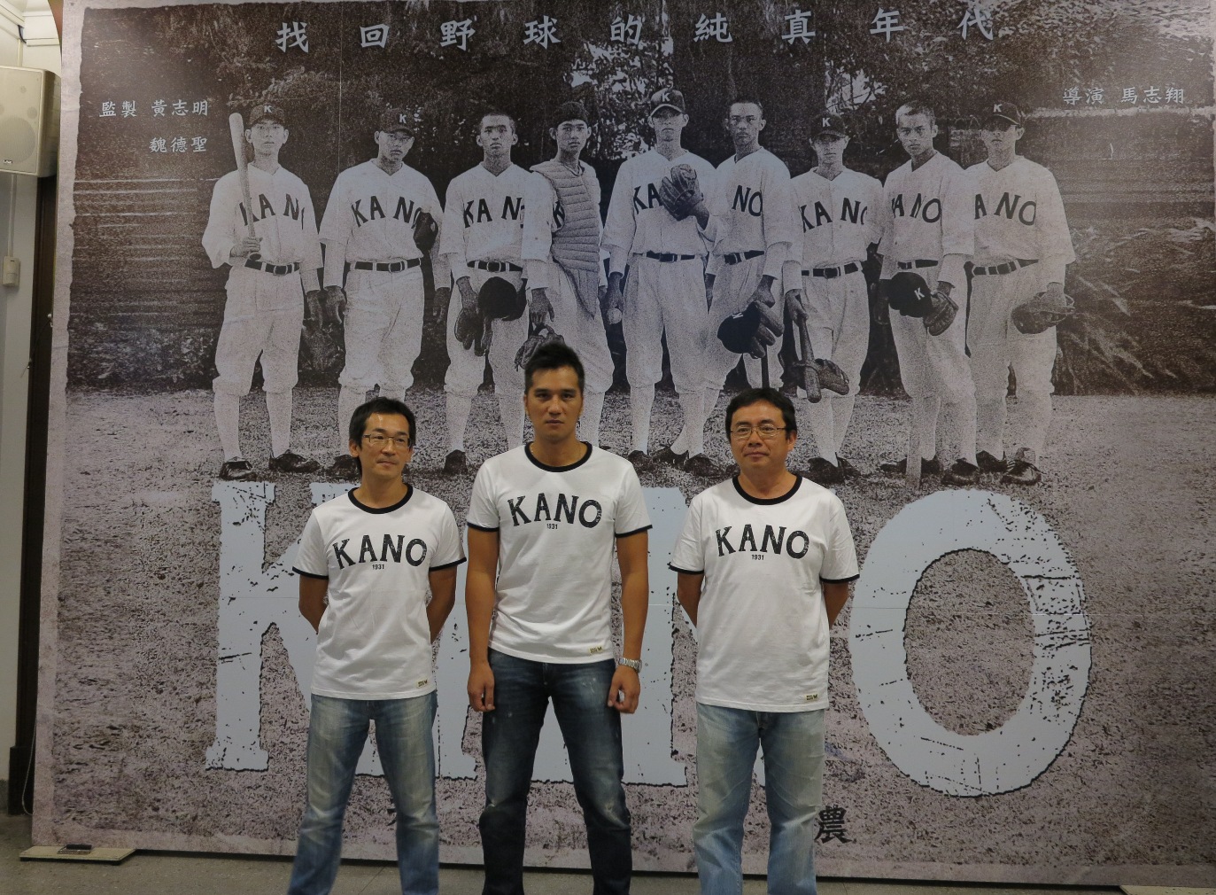台灣史上首支打進甲子園棒球隊躍上大銀幕 國片【KANO】正式開拍 - WoWoNews