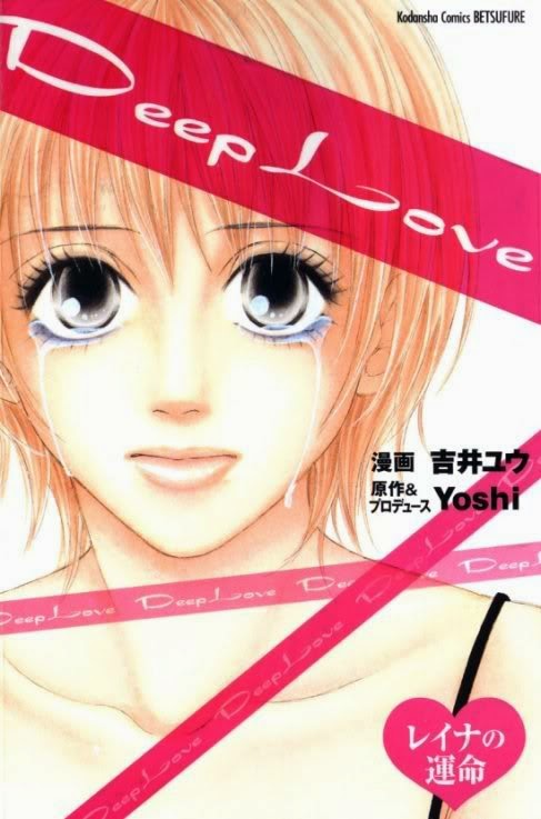 Deep Love - Reina no Unmei - Yoshi, Yoshii Yuu - LovelyScans