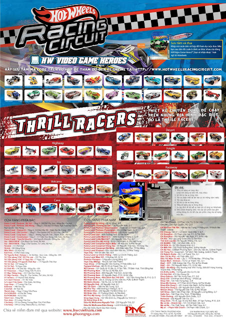 HotWheels: Poster 2011