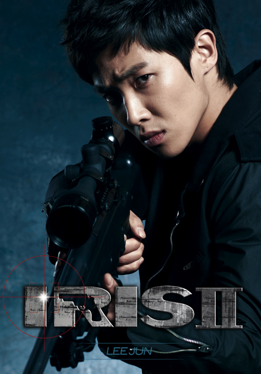 KBS ปล่อยตัวอย่างซีรีย์เรื่อง IRIS 2 ออกมาแล้ว เตรียมออกอากาศวันแรก 13 กุมภาพันธ์นี้!! | Dek-D.com