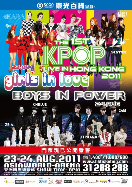 A Beautiful Debut for KARA, f(x), miss A & SISTAR in “K-POP Girls in Love LIVE in Hong Kong 2011 ...