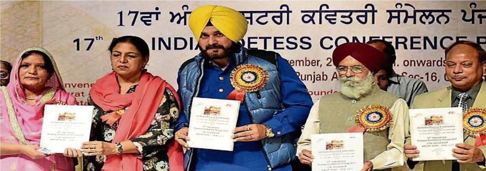 DR. SARABJIT KAUR SOHAL: 2018