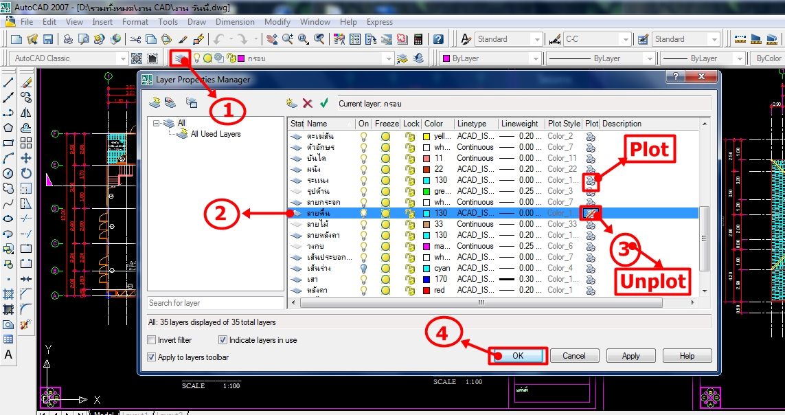 Plot Layer AutoCad 2007 Blog plot-layer-autocad-2007-blog