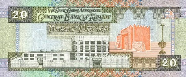 Forwards4all Fun n Masti Kuwaiti Dinar World s Costliest Currency forwards4all-fun-n-masti-kuwaiti-dinar-world-s-costliest-currency