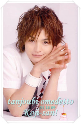 tanjobi omedetto Seto Koji