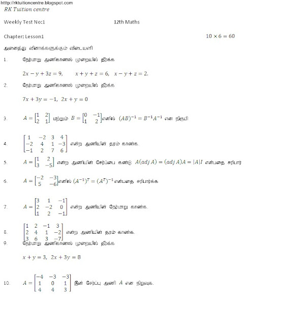 HSC SSLC MODEL QUESTION PAPER hsc-sslc-model-question-paper