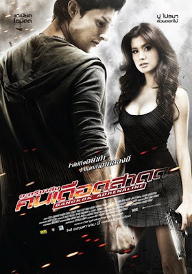 freenang หนังฟรี: Bangkok Adrenaline - อะดรีนาลีน คนเดือดสาด VCD Master