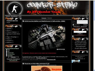 Counter-Strike uCoz Template ~ Ulaanbaatar Template