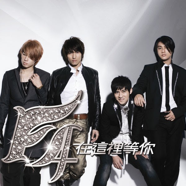 MUSIC VIDEOS FOR U ALL: Taiwanese Boyband F4-Waiting for you Hot Lyrics Music Video