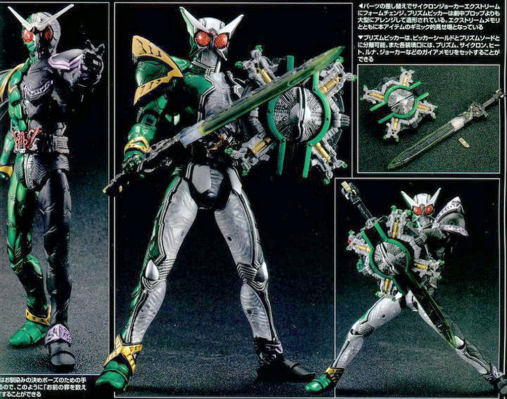 GG FIGURE NEWS: S.I.C. Vol.57 Kamen Rider W Cyclone Joker - Hobby ... GG FIGURE NEWS: S.I.C. Vol.57 Kamen Rider W Cyclone Joker - Hobby ...