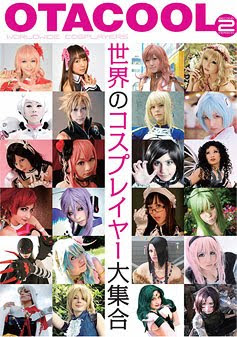 OTACOOL 2: Ultimate Cosplayers Worldwide by Kotobukiya x Dannychoo.com x Cure (June 2010-release)